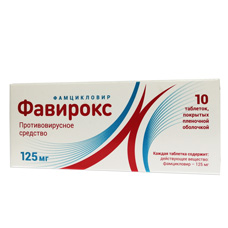 Favirox® | Herpes pills | Buy online