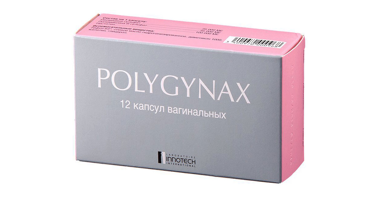 Polygynax | Buy online | vaginal antibiotic capsules